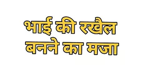 Bhut Dino Baad Punjaban Ko Choda Hindi Audio Sex Story Xhamster