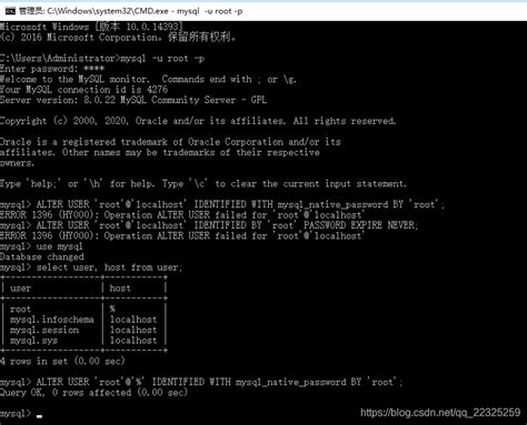 Sqlyog连接mysql时出现2058错误解决方法sqlyog2058 Csdn博客