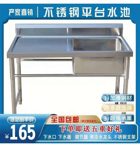 소형 간이 싱크대 개수대 사무실 씽크대 171393 플랫폼 브래킷 주방 스테인레스 스틸 단일 슬롯 이중 슬롯 손 세면대 세면대가있는 간단한 싱크 가정용 싱크 티몬
