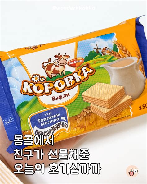 호기심까까 [오늘의 호까👉조청 왕꽈배기] 🛒판매처 뚜레쥬르 🧐열량 445kcal 💰가격 2 700원 매장마다 다름 호까 빵 뚜쥬 강남점 빵뷔페가서 먹었다가