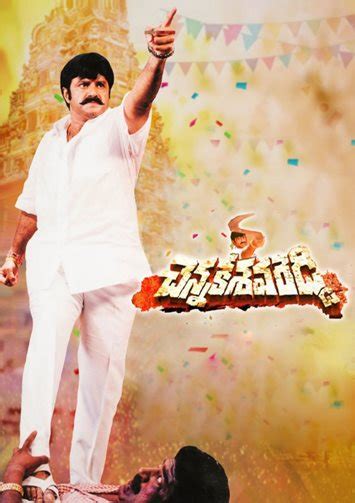 Chennakesava Reddy Movie Stills