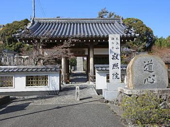 山城海印寺
