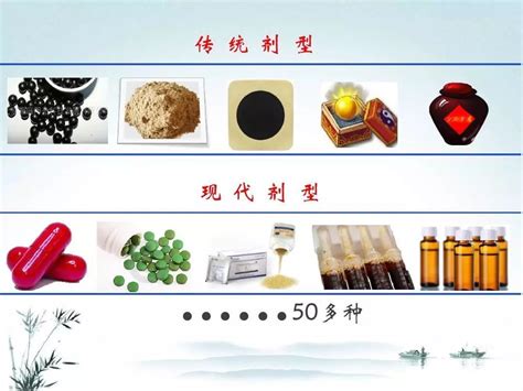 剂型图册 360百科