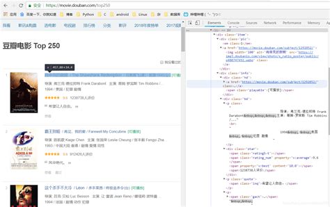 Python 对豆瓣的top250的爬取利用正则表达式 Csdn博客