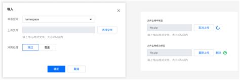 配置中心支持配置分组粒度的配置导入导出交互 · issue 197 · polarismesh polaris console · github