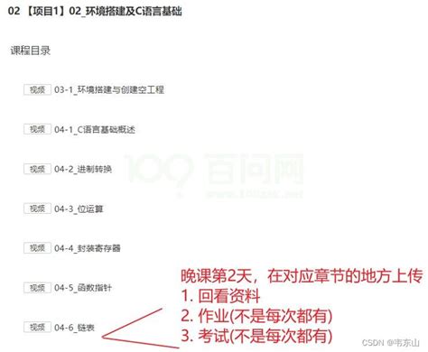 【rtos训练营】关于上课和答疑 Rtos 嵌入式开发问答社区