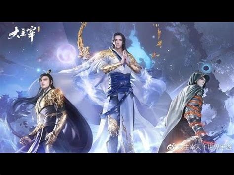 Xiao Yan And Long Dong Or Zhao Yuvan First Time Meets New Amv Song Jeena Sirf Mere Liye Remix