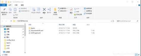 Arcgis Server数据迁移arcgis Server 102数据迁移 Csdn博客