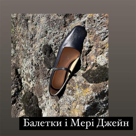 Модне взуття весни 2023 фото трендів від стилістки РБК Україна