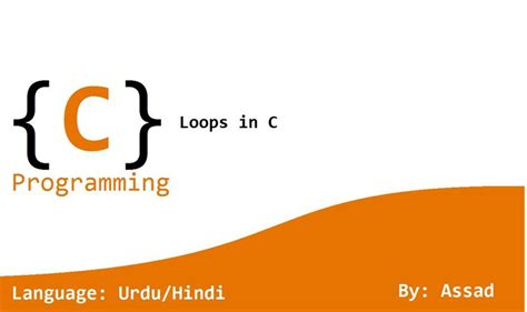 C Language Lesson 13 Switch Statement Urduhindi Language Lessons