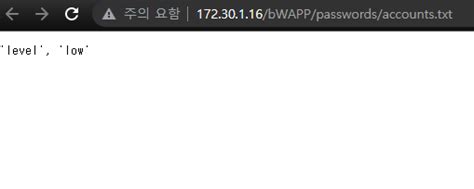 bWAPP 6 Sensitive Data Exposure Text Files Accounts 어니언의 하루 공부