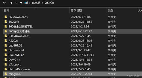 【vscode 配置cc 报错】cc1plusexe Sorry Unimplemented 64 Bit Mode Not Compiled In C：vecode Csdn博客