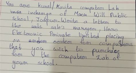 You Aore Kunalkavita Computer Lab Inca Inchaoge Of Moon Will Public Scho