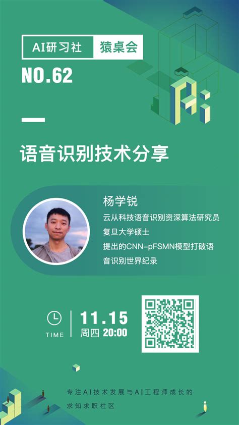 讯飞语音——离线命令词识别 阿里云开发者社区