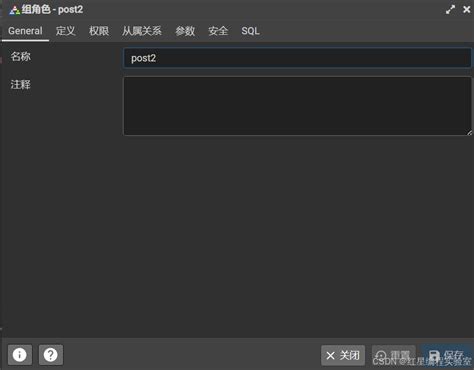 Postgresql11 Postgresql用户管理(上篇)postgresql管理员账号 Csdn博客 Postgresql11 Postgresql用户管理(上篇)postgresql管理员账号 Csdn博客