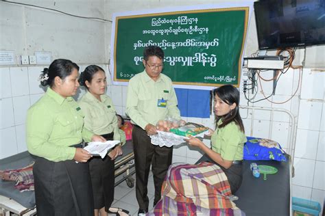 ၃၅ နှစ်မြောက် အထွေထွေအုပ်ချုပ်ရေးဦးစီးဌာန၏ နှစ်ပတ်လည်နေ့အထိမ်းအမှတ်အဖြစ် စုပေါင်းသွေးလှူဒါန်း