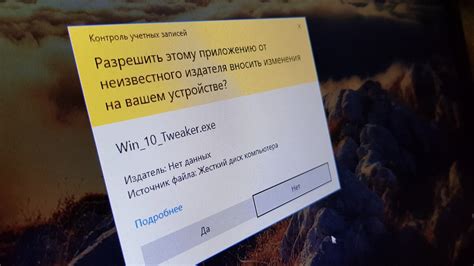 Отключаем надоедливое окно Контроля учетных записей СОФТБИТ Дзен