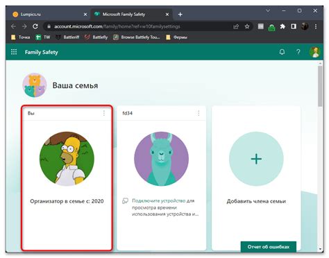 Как удалить пользователя в Windows 11