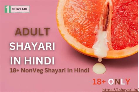 Adult Shayari In Hindi