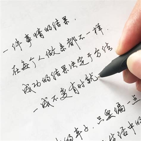 好的连笔字 示范 文字 第11页 大山谷图库