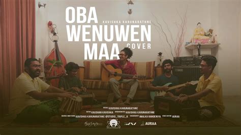 Oba Wenuwen Ma Cover Song Kavishka Karunarathne Youtube