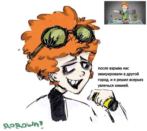 Timmy 60 Sec в 2024 г Вдохновляющие