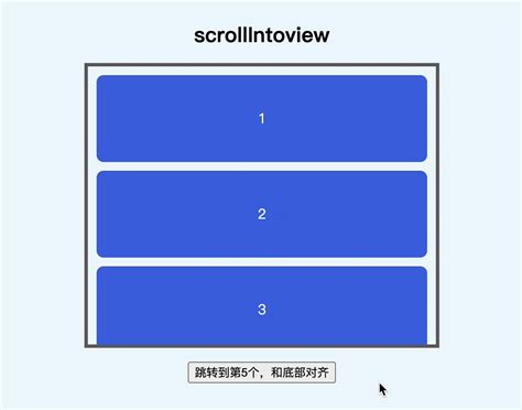 Javascript Scrollintoview Segmentfault