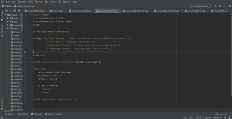 Python Программа вопрос ответ Stack Overflow на русском