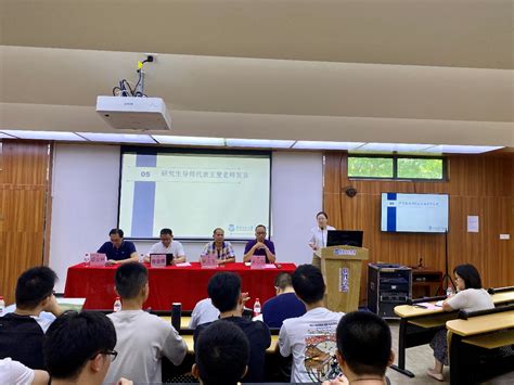 华南师范大学软件学院开展2021级研究生新生见面会 新闻通知 华南师范大学软件学院