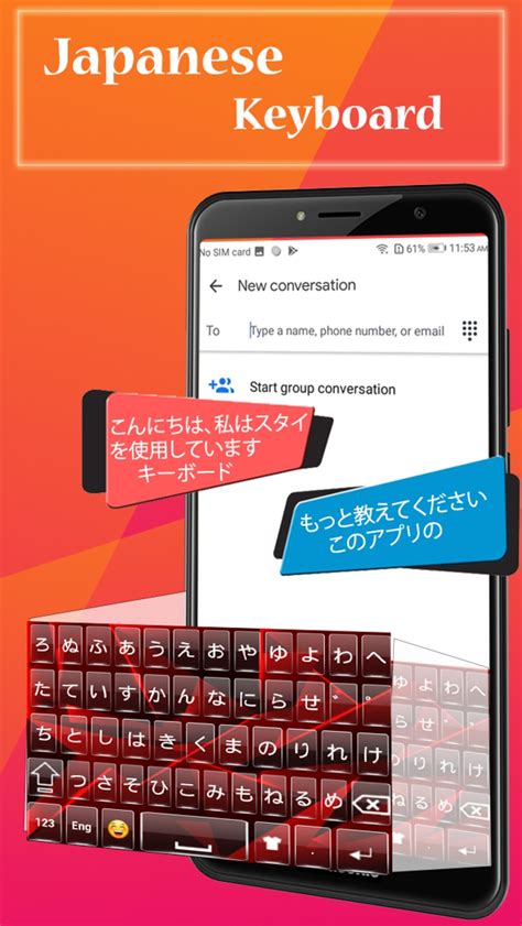 Android Için Japanese Keyboard İndir