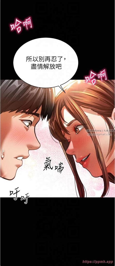 第3話 對於性愛的飢渴 《私密視角》無遮擋版免費在線閱讀 韓漫基地