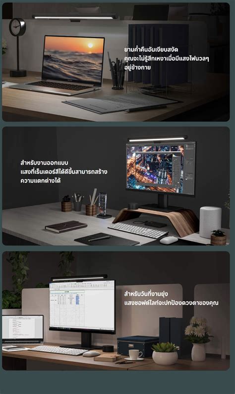 Xiaomi Mi Computer Monitor Light Bar Led
