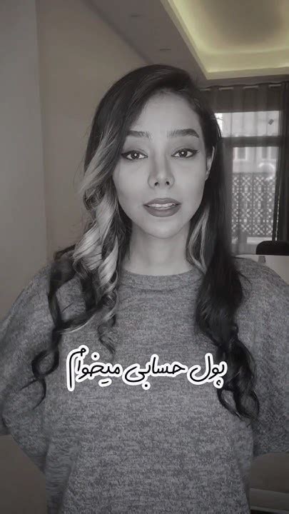 نامه‌ای به رئیس‌جمهور 🌱🕊️🌹 Rap رپ ترند خواننده رپفارسی Music