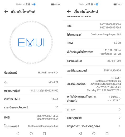 Huawei Nova I Ai Mp W