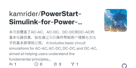 powerstart simulink for power electronics beginners readme md at main · kamrider powerstart