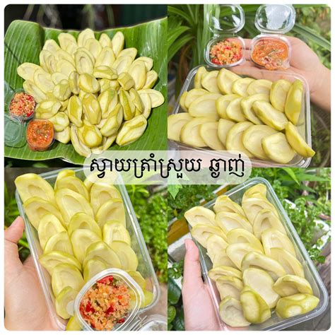 សាលាមត្តេយ្ សាលាមត្តេយ្យសិក្សាធនធានសម្ដេចតេជោហ៊ុនសែនអង្គរ