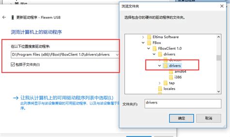 客户端软件文档