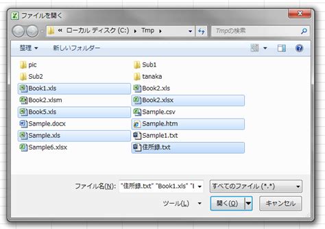 Office TANAKA Excel VBA関数 UBound