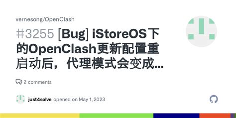 Bug Istoreos下的openclash更新配置重启动后，代理模式会变成global · Issue 3255 · Vernesongopenclash · Github