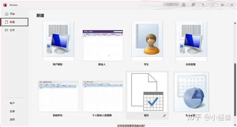 Access数据库有什么用？该数据库有什么功能？ 知乎