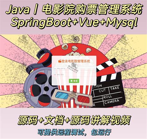 计算机毕设网 杭州水果捞