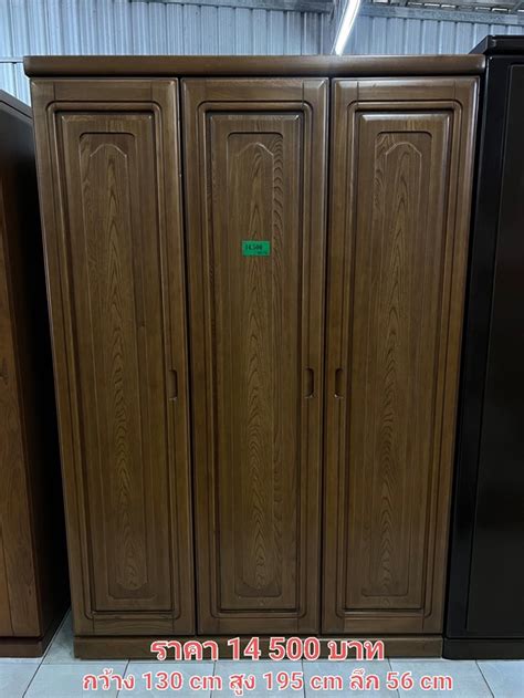 💥อัพเดท💥เฟอร์นิเจอร์ล็อ สินค้าญี่ปุ่นมือสอง ร้านพันธุ์เทพ Facebook