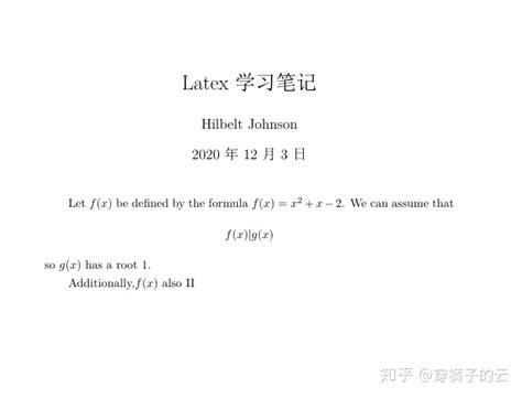 latex 公式换行 latex学习笔记（一） csdn博客