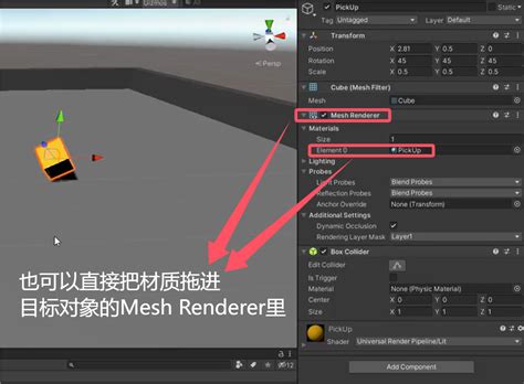 【unity】练习1—roll a ball开发 unity roll a ball csdn博客