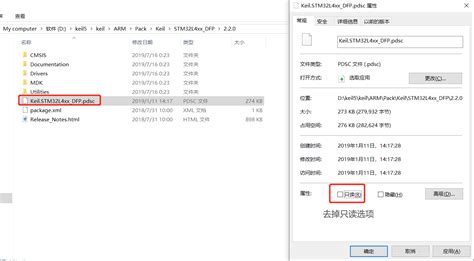 Keil5打开stm32cubemx工程时报错“loading Pdsc Debug Description Failed For