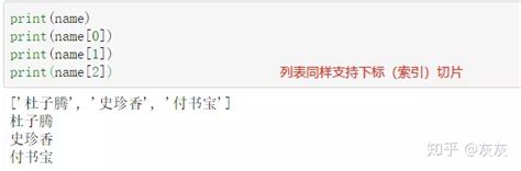 Python清空列表干货python基础入门 课程笔记（三） Csdn博客