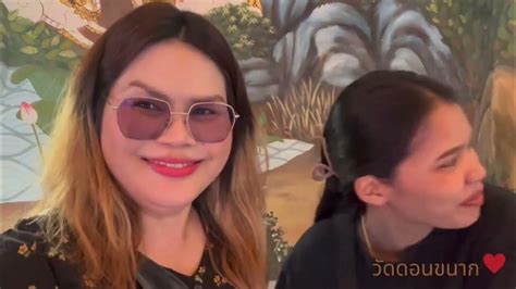 วัดดอนขนาก ตำบลดอนยายหอม อำเภอเมืองนครปฐมจังหวัดนครปฐม Youtube