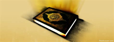غلاف فيس بوك ديني اغلفة فيس بوك دينية احاديث وأيات قرأنية صقور الإبدآع