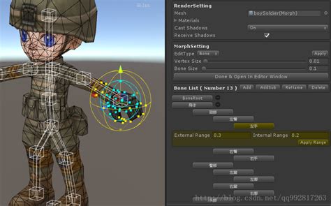 unity morphanimation 超强变形动画编辑器（一） 蒙皮与变形 unity morph csdn博客
